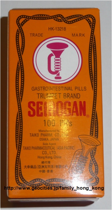 TRUMPET Seirogan (日本 喇叭牌 正露丸)